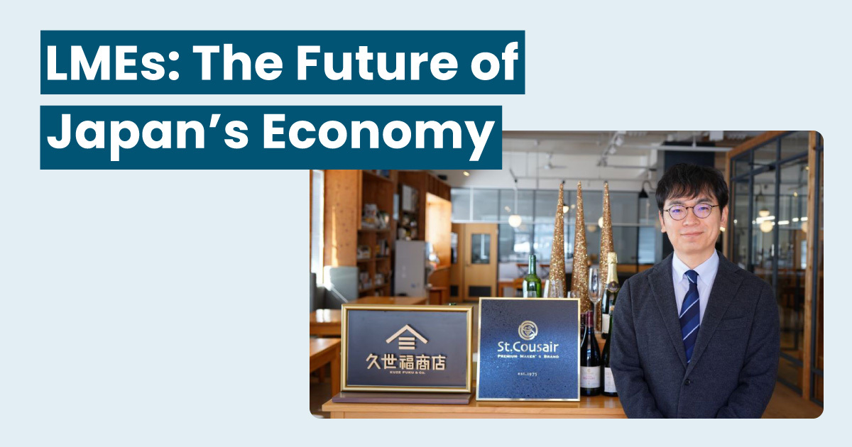 Japanese Government Promotes Leading Medium Enterprises｜Nikkei Asia ...