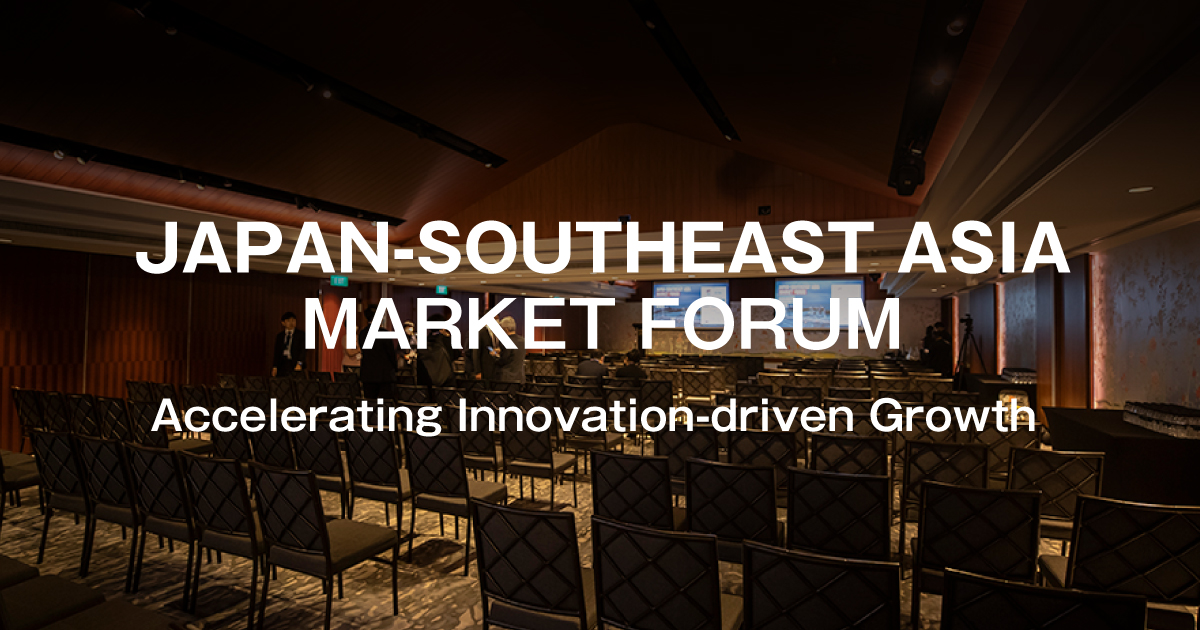 JAPAN-SOUTHEAST ASIA MARKET FORUM｜NIKKEI ASIA