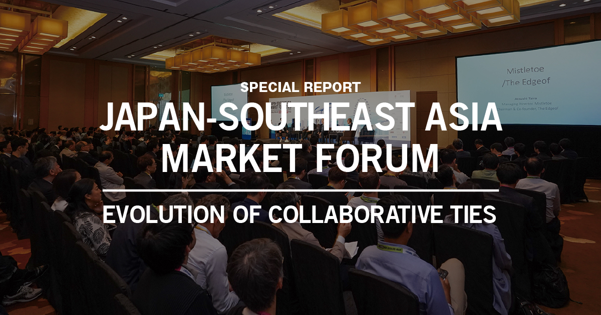 JAPAN-SOUTHEAST ASIA MARKET FORUM｜Nikkei Asia Partner content